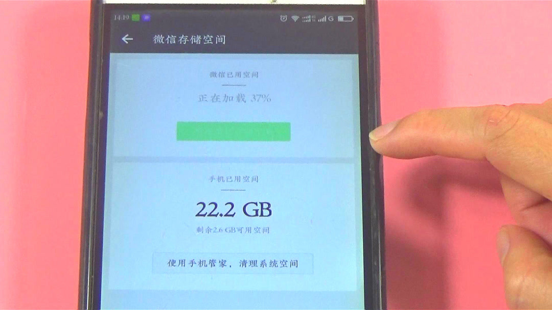 原来删除微信聊天记录,以前都做错了,这才是正确方式