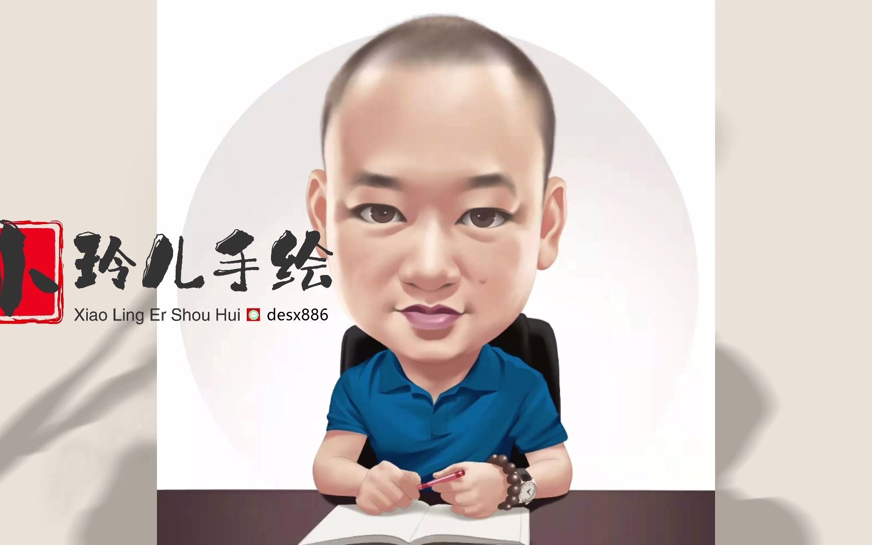 微信头像图片 带来好运 微信头像图片怎么缩小比例 小玲儿手绘头像