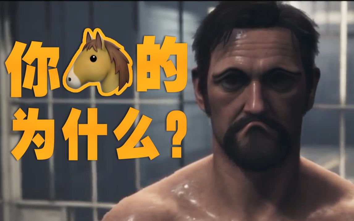 卧槽,不过就眨个眼怎么就全裸了.?这是什么沙雕游戏?