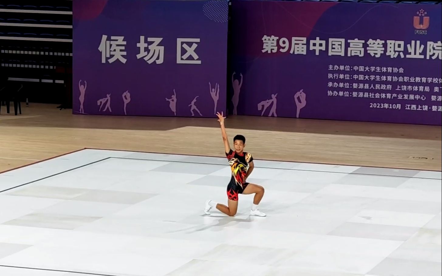 P1 男单 重庆财经职业学院