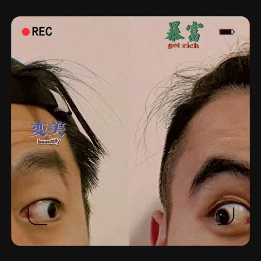 雄十一浪 