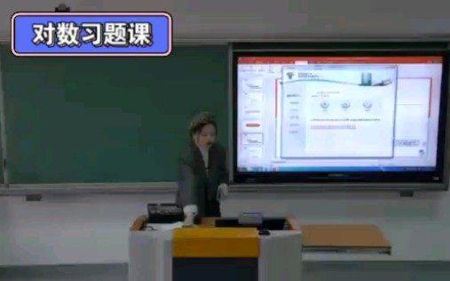 高中 对数的运算性质 习题课