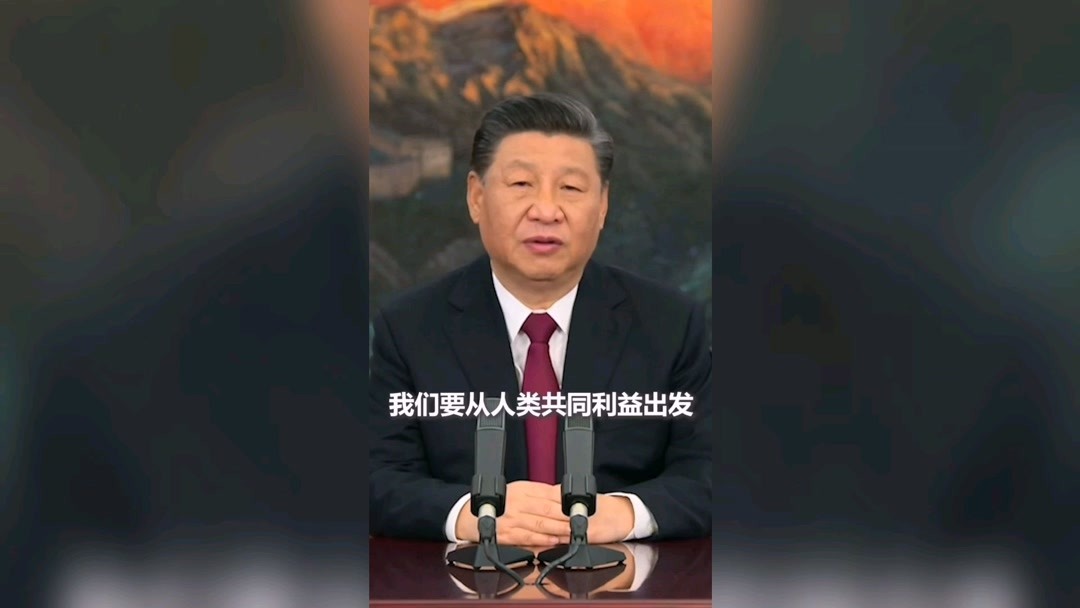 习近平:我们所处的时代是充满挑战的时代,也是一个充满希望的时代。