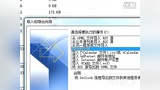 如何将Outlook中的联系人列表备份为个人文件夹文件(.pst)格式