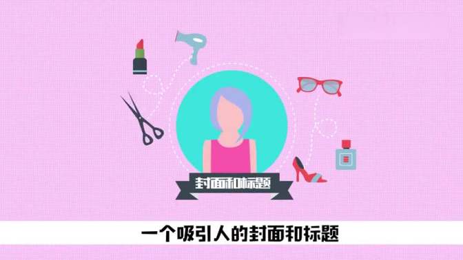 YY直播丨必看!新主播入门教程!