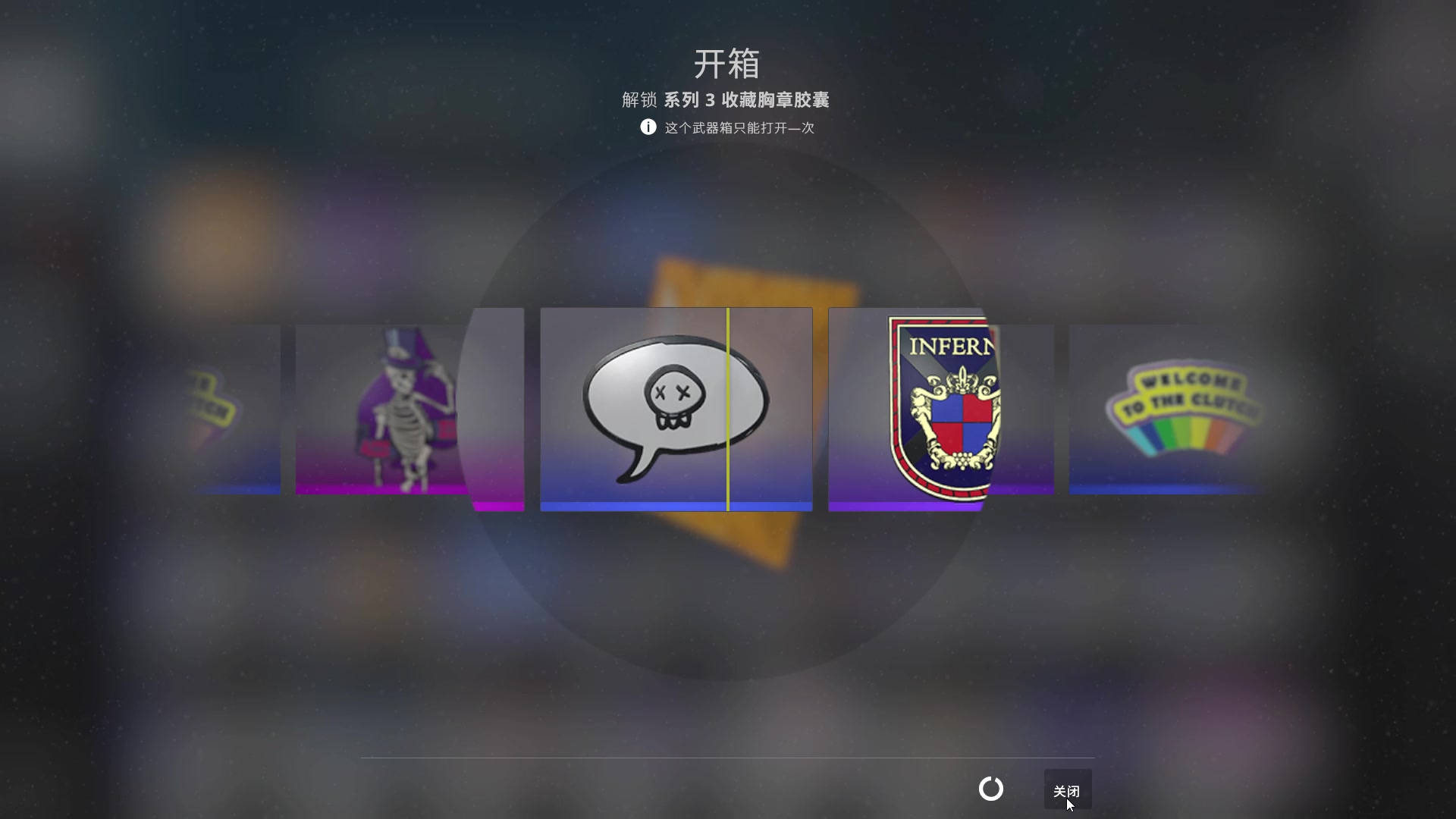 来发csgo勋章