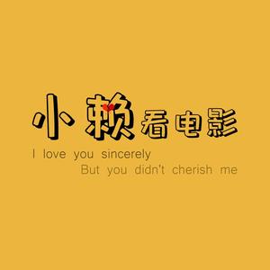 匠心影视辑 
