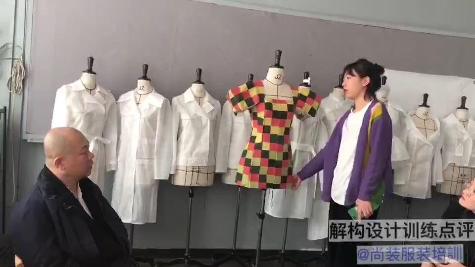 服装解构设计|这个是用什么衣服解构的?