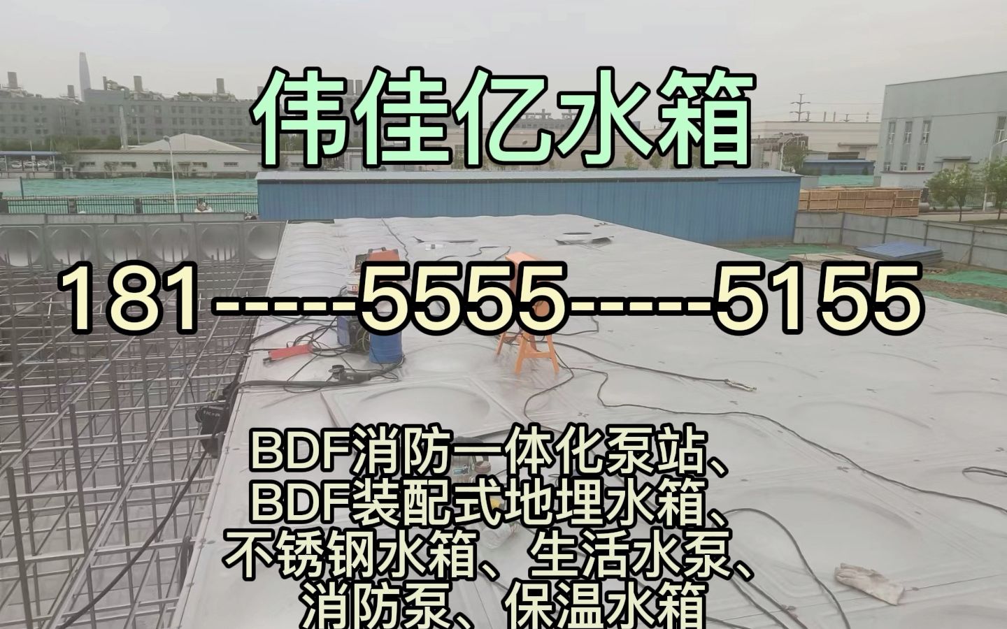 巴中不锈钢水箱-不锈钢水箱漏水怎么办
