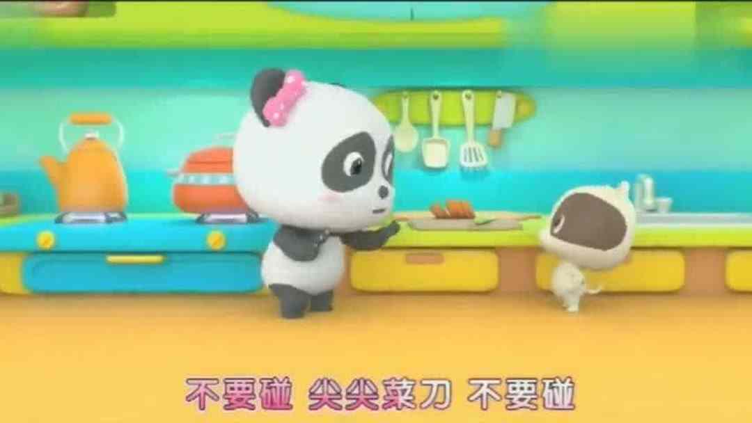 宝宝巴士:家里的厨房很危险,千万不要去厨房1084