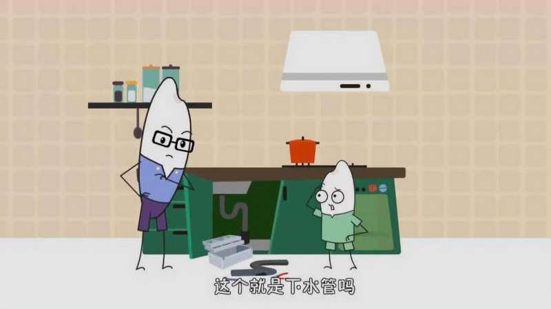 为什么下水管有个弯儿?