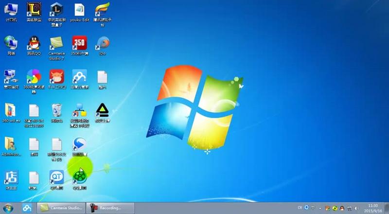 电脑的基础知识