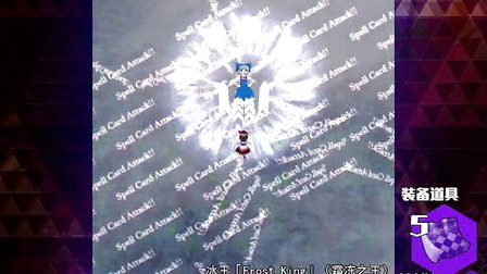 修炼记录1:弹幕天邪鬼(更新至3-7)