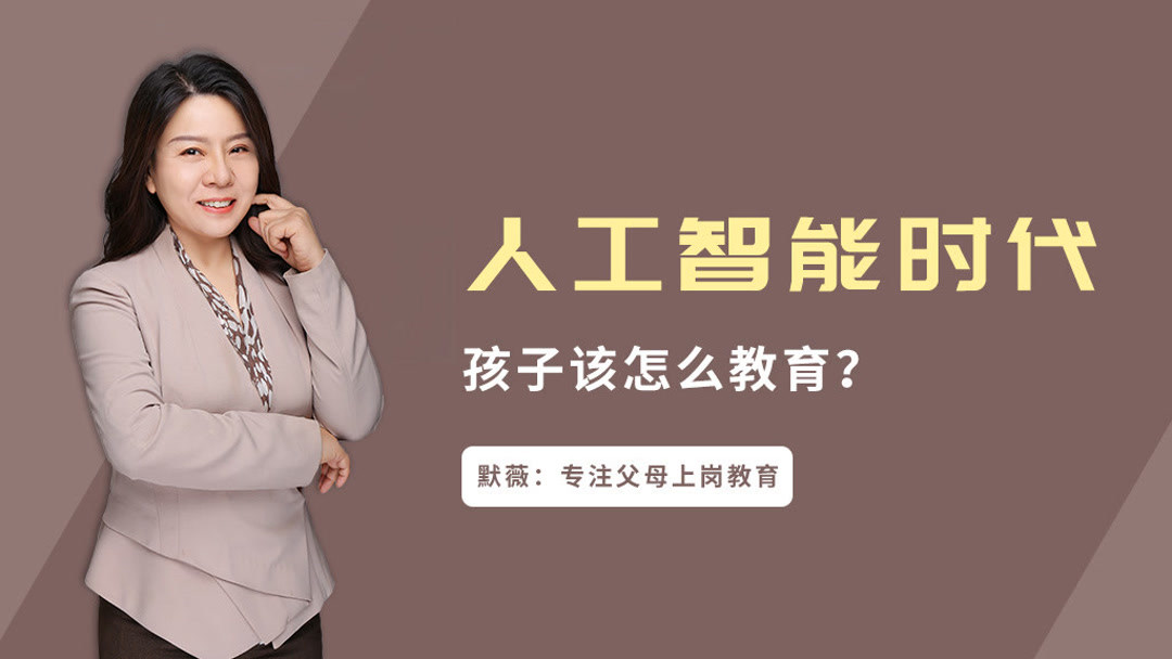 父母对孩子的语言、眼神和行为就是孩子的起跑线(一)