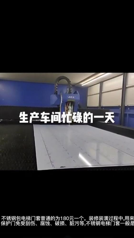 不锈钢包电梯门套多少钱一个