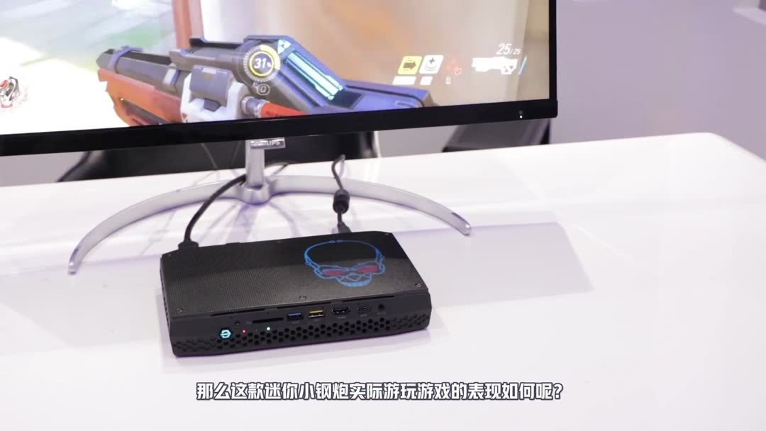 英特尔最"迷你"游戏主机评测,路由器大小,性能强悍