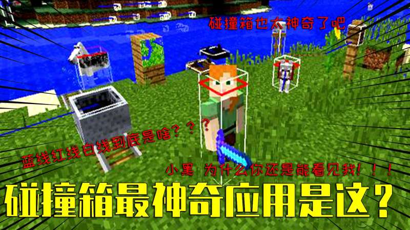 我的世界:玻璃才是MC最强的存在?所有怪物都怕它!