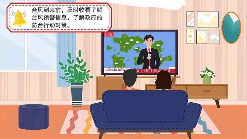 台风暴雨来临前后如何应对?这份防御指南教你安全避险