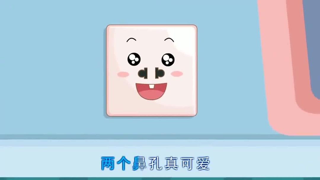 插座安全歌宝宝巴士【儿童动画】