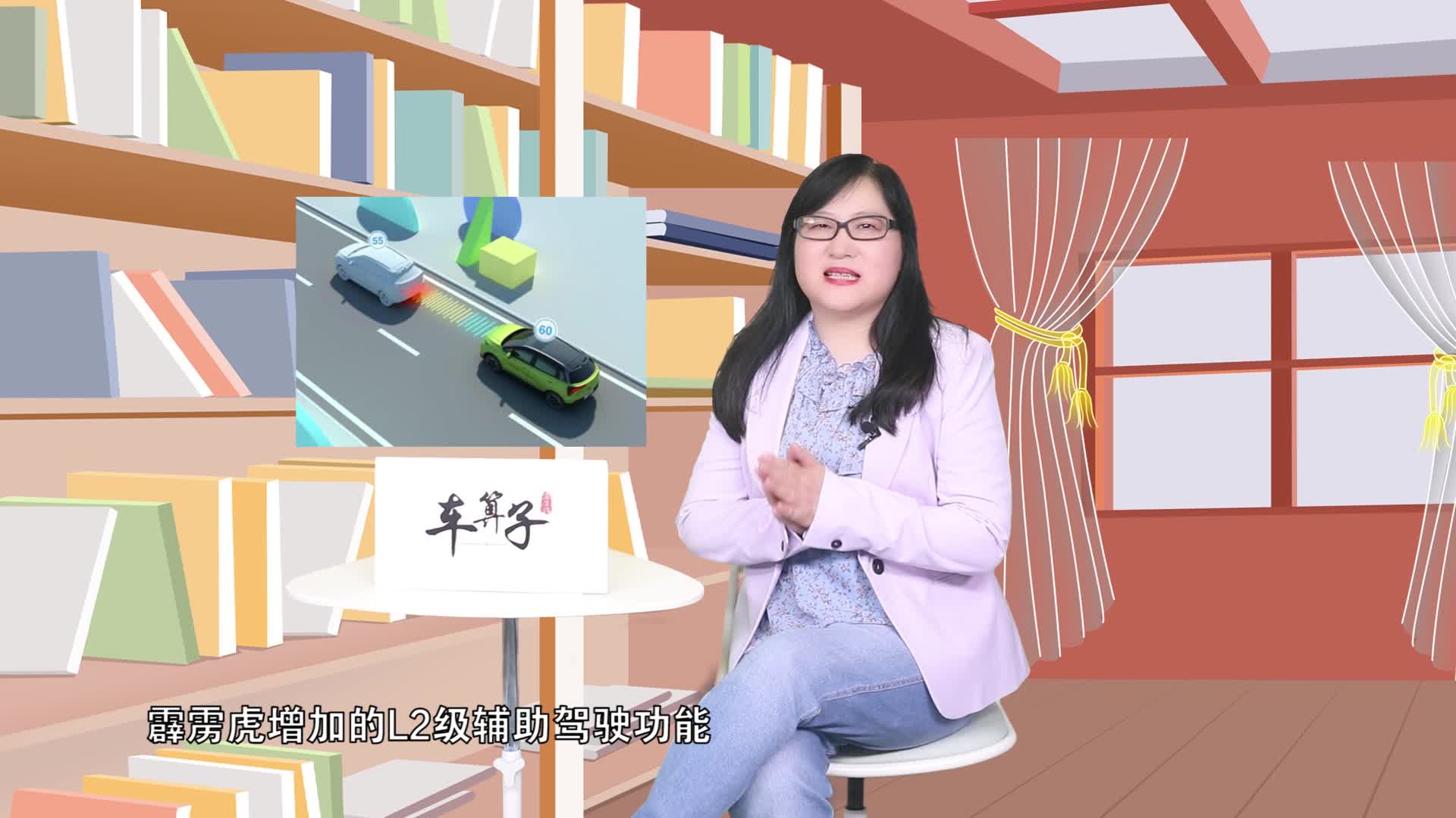 导购 | 建议入手霹雳虎——几何E