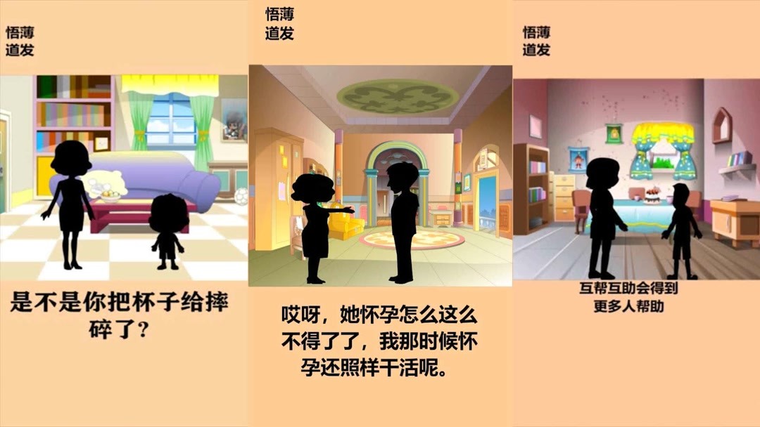 想要培养自己在孩子心中的信任感,那么答应他的事情一定要做到