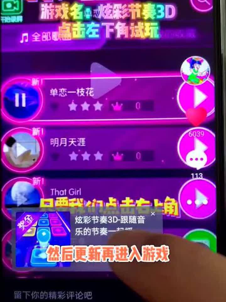 风格美腻的游戏,女生爱玩哦 第429条