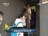 [中国电影报道]一周现场之艺考现场