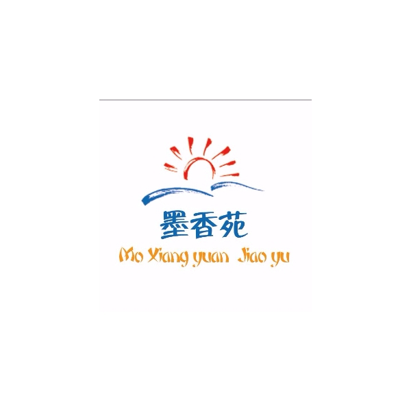 墨香苑教育 