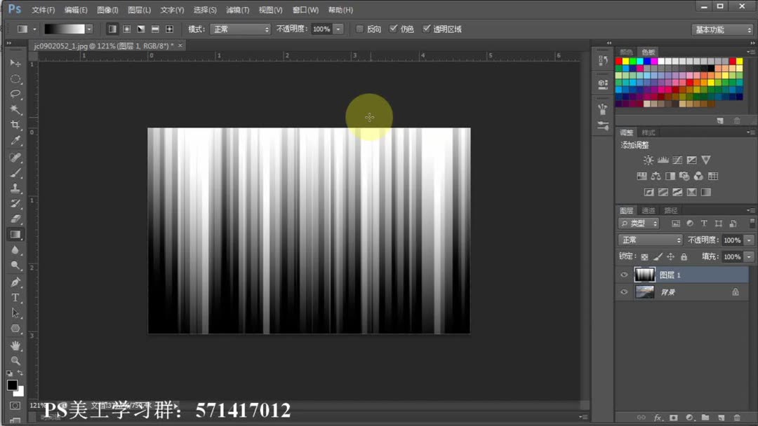 给照片加上四射的光芒-PS入门淘宝美工教程海报主图装修详情页