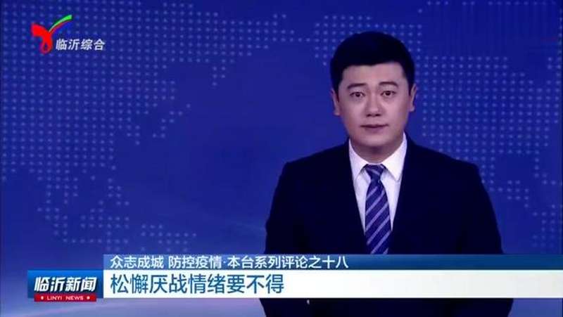 市疾控专家:理性看待新冠肺炎“无症状感染者”