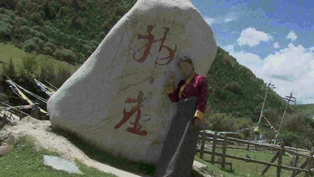 阿坝县赴德阳市旅游推介会演出开幕式情景MTV