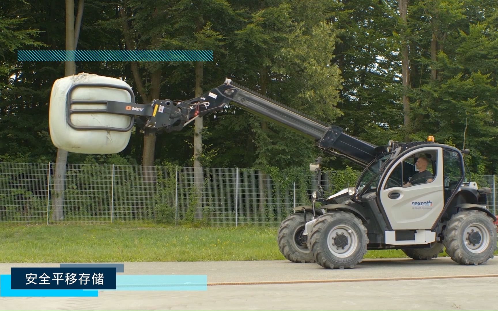 博世力士乐 | 安全可靠的智能操作辅助:平行位移控制