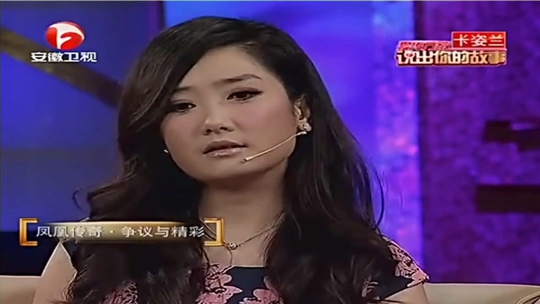 凤凰传奇玲花因电话铃声直呼丢脸,曾毅竟指着说没脑子