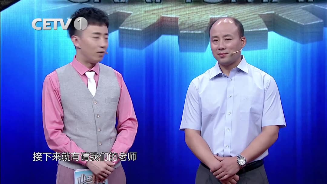 第十七期 少年工匠-长沙航空职业技术学校-飞行器维修技术专业