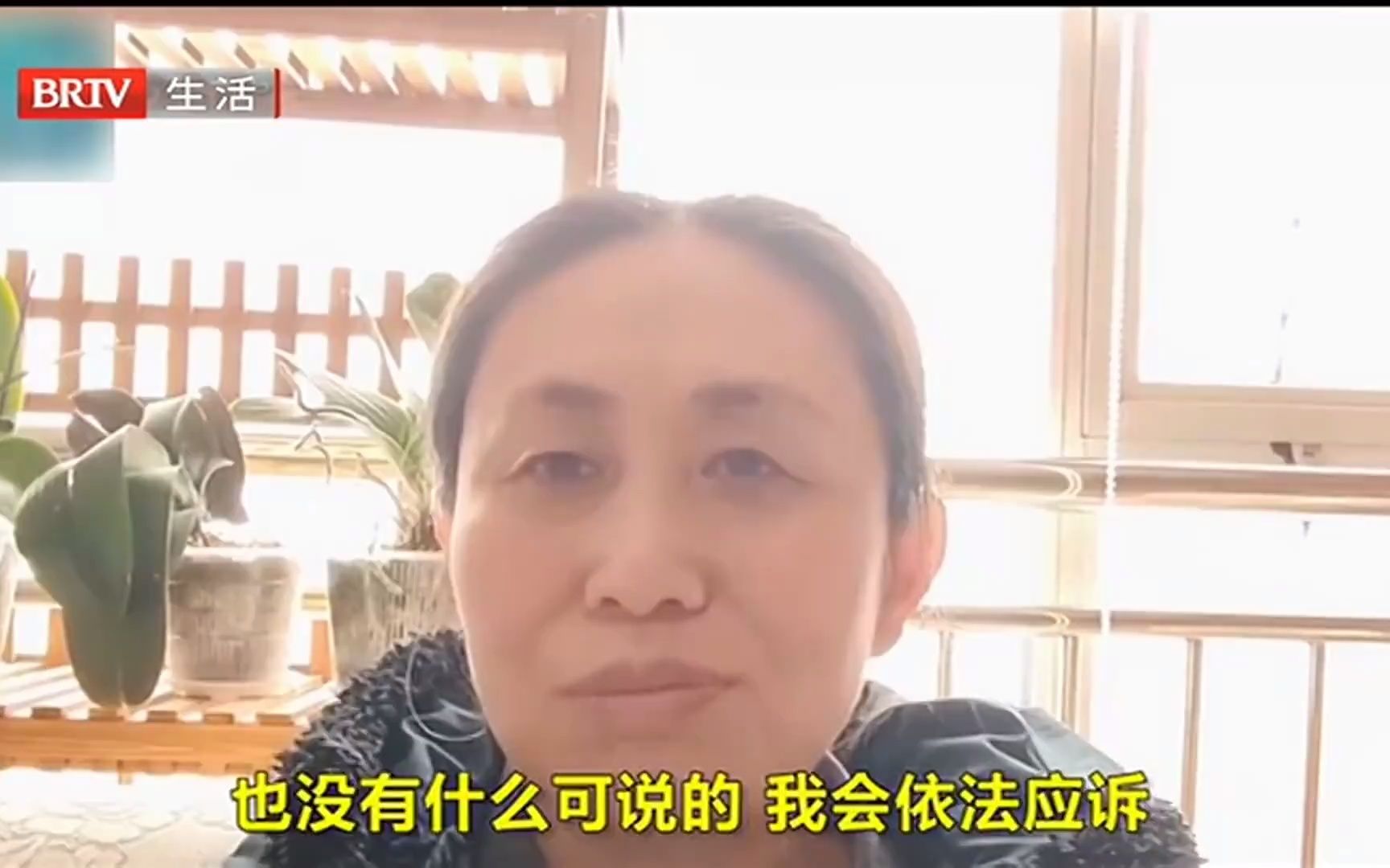 ...江歌母亲与刘鑫(刘暖曦)生命权纠纷案二审:二审判决会是最终结果吗?...
