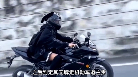 男子骑车遭遇城管执法车开门杀交警判其男子无牌全责引发争议