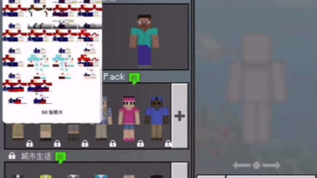 【我的世界】国际版现在是什么样的呢? Part 1 主菜单