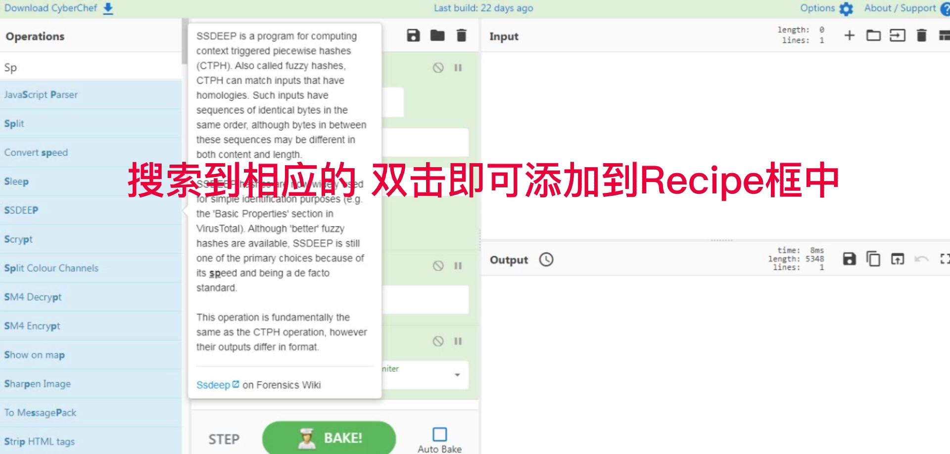 ESP32-cam修改web网页源代码
