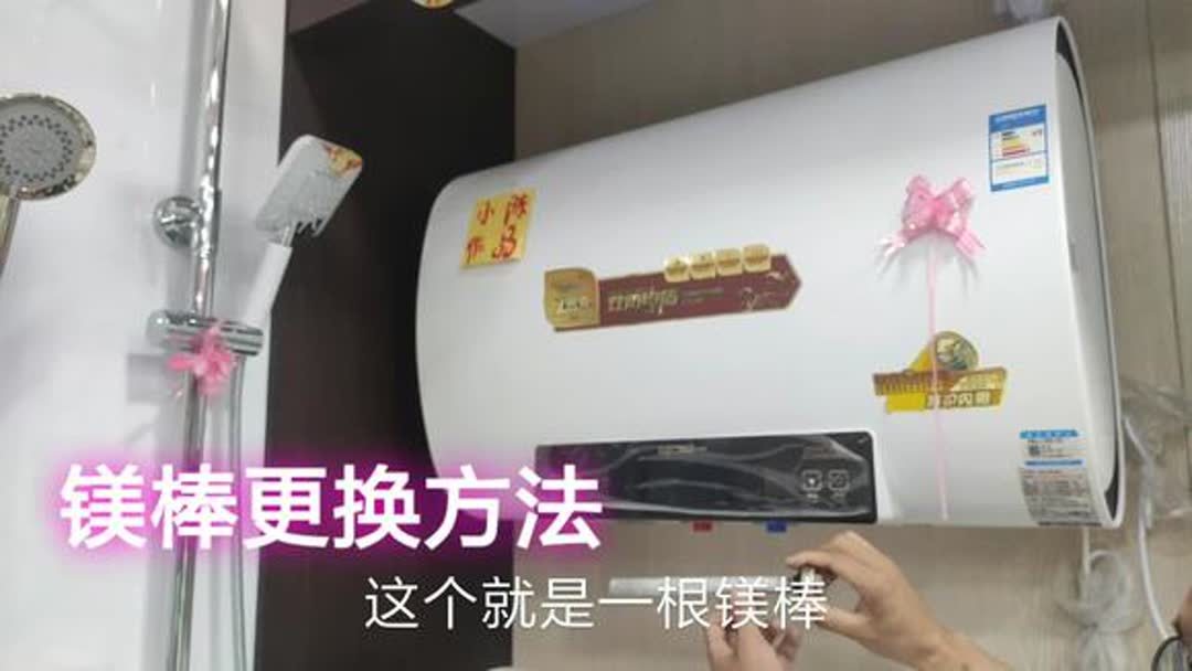 很多人不知道热水器用三年要换镁棒,不换加热慢还特费电科技视野