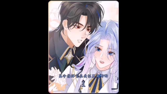 偏偏宠爱5集|白天他是不败战神高冷指挥官