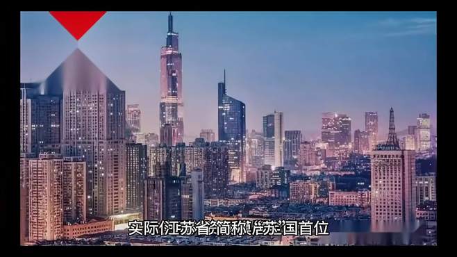 江苏省 社会百态 科普 内容过于真实 知识分享 传递正能量