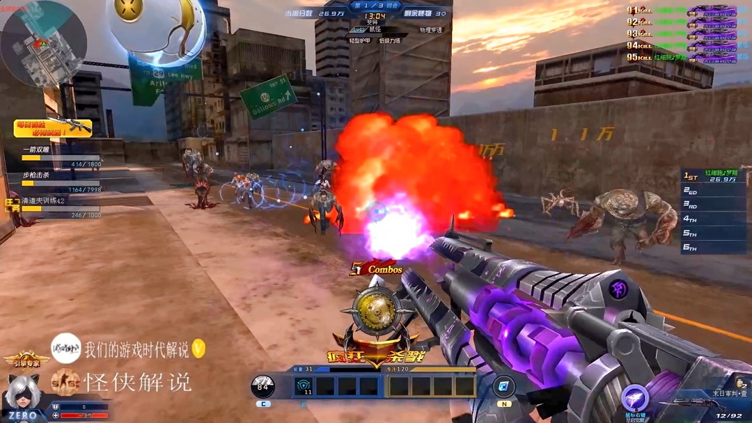 生死狙击:最易获的英雄级武器末日审判改挑战冒险关卡