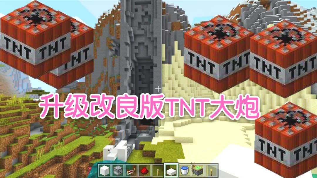 我的世界:升级加强TNT大炮,12个发射器,6912个TNT发射出去