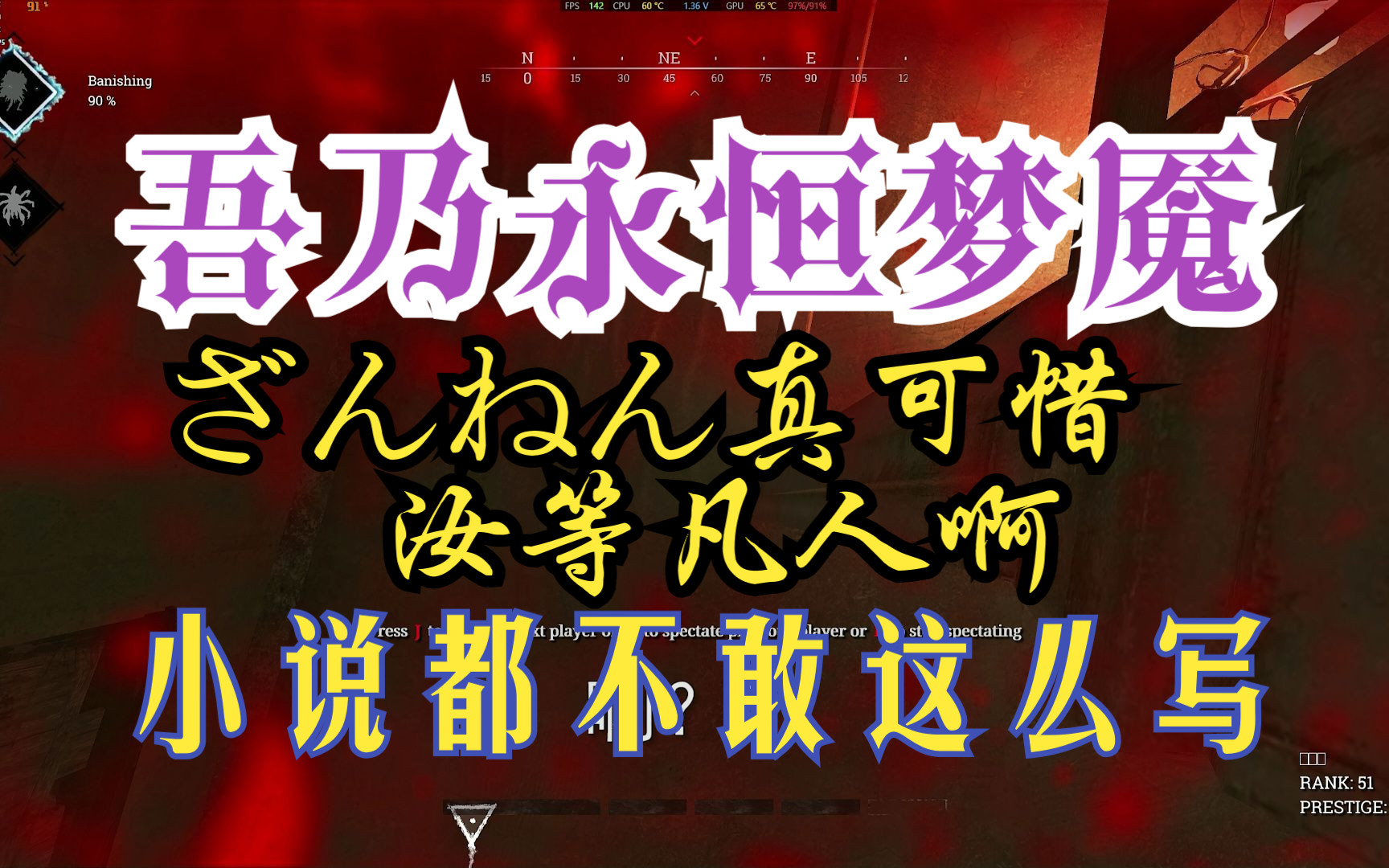 外挂,而且是病娇中二反派