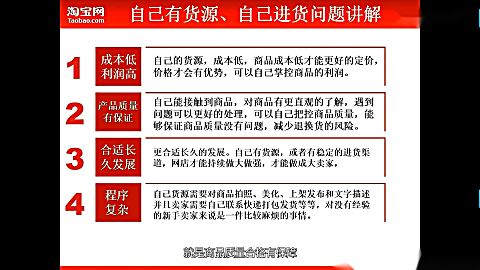 ...淘宝!开店!教程大全 淘宝店铺装修教程模板,淘宝!开店!视频,开淘宝店...