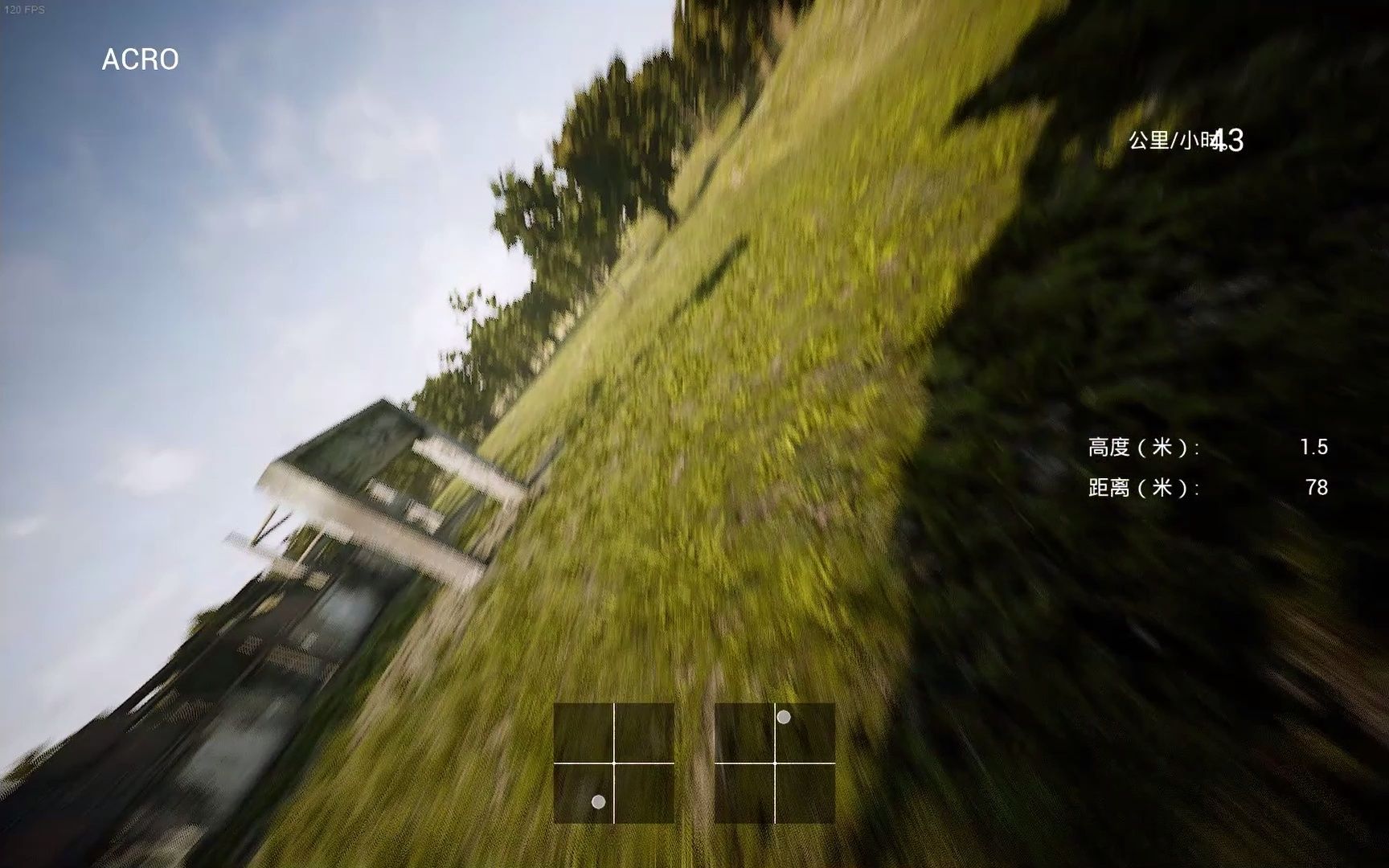 Uncrashed模拟器画质真的很不错,也很适合练习穿越机 花飞系列51% ...