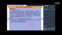2013年 一级建造师 市政 真题讲解
