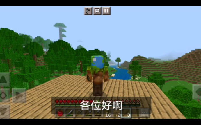 MC国际1.18.2.03基岩版纯生存服务器(简幻欢)