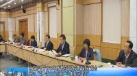 视频|区政协召开2018年度课题调研成果交流汇报会 研讨“南上海文化...