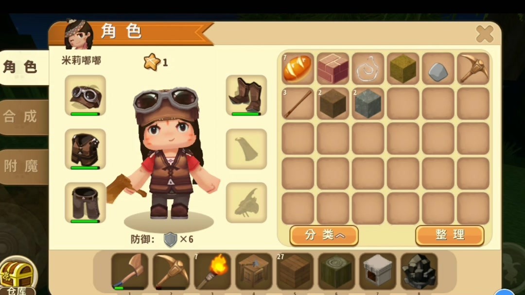 迷你世界 穿上装备攻击小猪和带武器的野兽!